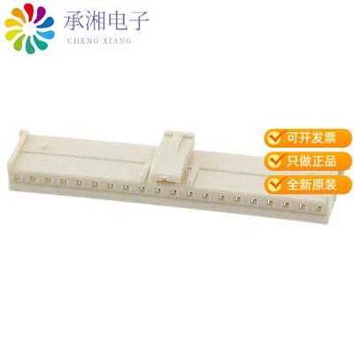 正品2-1744417-0原装CONN PLUG HSG 20POS 2.50MM