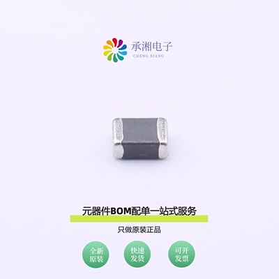 原装CBW322513U300T|CBW322513U301T|CBW322513U310T
