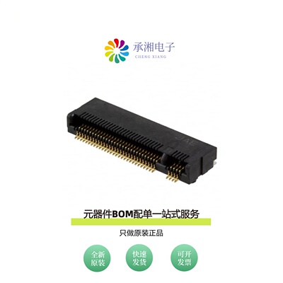 原装SM3ZS067U310AMR1200|SM3ZS067U410AMR1000|SMBR004D00