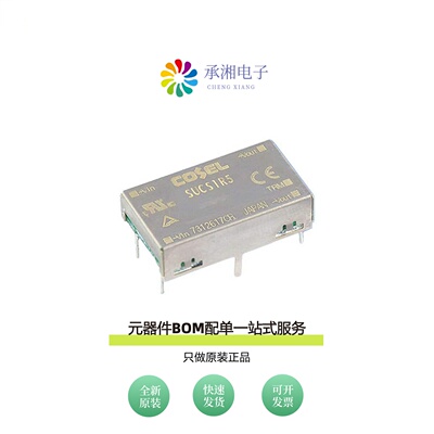原装SUCS1R52405C|SUCS30505C|SUCS31205C