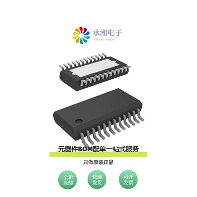 原装TLE8088EMXUMA1|TLE8108EM|TLE8104EXUMA2