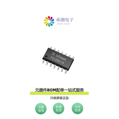 原装TLE4279GMXUMA2|TLE4279GXUMA1|TLE4284DV18ATMA1