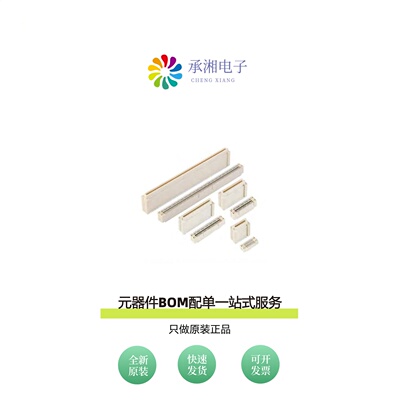 原装61082-083409LF|61082-083502LF|61082-083602LF