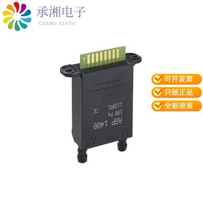 全新ASP1400正品SENSOR PRESSURE DIFF MODULE