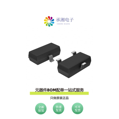 原装DDTA124XCA-7-F|DDTA124TUA-7-F|DDTA124XUA-7-F