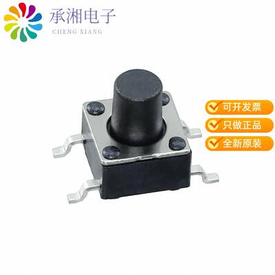 正品TL3301EF260QG原装SWITCH TACTILE SPST-NO 0.05A