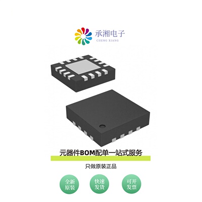 原装AD5317RBCPZ-RL7|AD5317BRUZ-REEL7|AD5317BRUZ