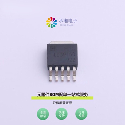 原装LD39150GRS-ADJ|CD4093BN|DS1232D