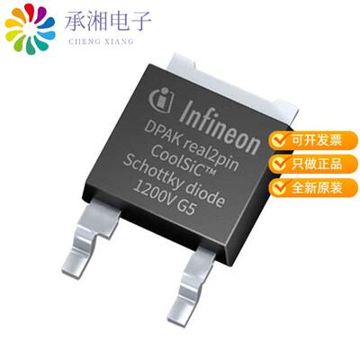 全新IDM08G120C5XTMA1正品DIODE SCHOTTKY 1200V 8A TO