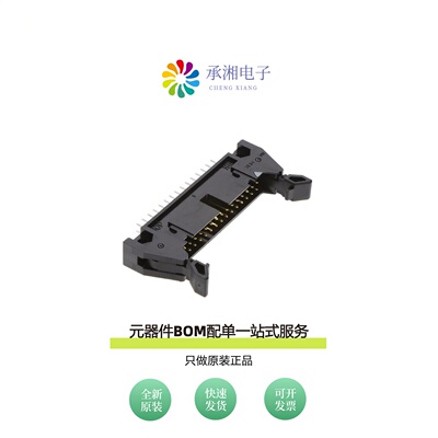 原装HIF3MAW-30PA-2.54DSA(63)|HIF3MAW-40PA-2.54DSA(63)