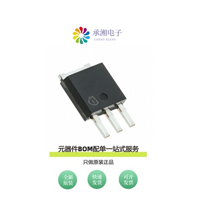 原装IPS65R1K5CEAKMA1|IPS60R650CEAKMA1|IPS65R400CEAKMA1