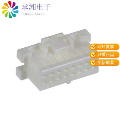 全新XADRP-16V正品CONN HOUSING XAD 16POS DL 2.5MM