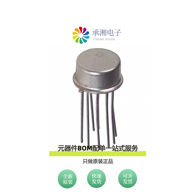 原装AD536AKH|AD536AKHZ|AD536ASD