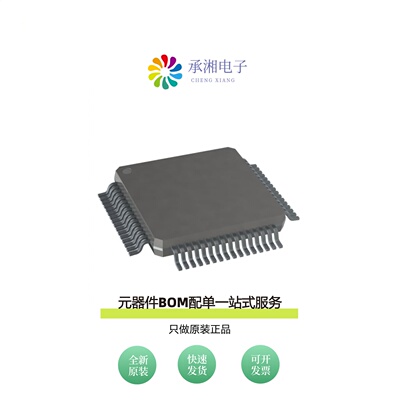 原装ADBMS1818ASWAZ|ADBF706WCCPZ411|ADBF707WCBCZ311