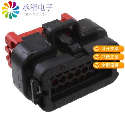 正品770680-1原装CONN PLUG ASSY 23POS SEALED