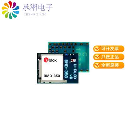 全新BMD-350-A-R正品MOD BLE 5.0 NORDIC NRF52832 SOC