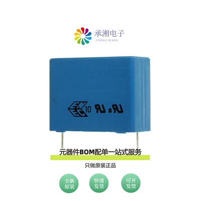 原装B32924C3225M000|B32924C3225K000|B32924C3275K000