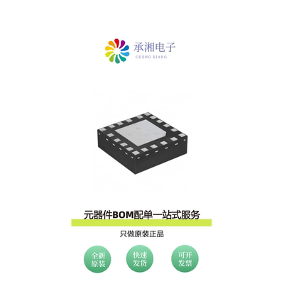 原装BGSX24MU16E6327XUSA1|BGT24AR2E6433XUMA1