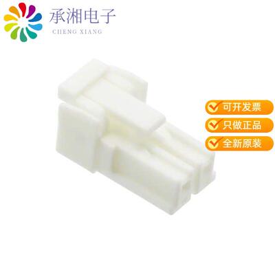 全新DF33C-2S-3.3C正品CONN RCPT CRIMP 3.3MM 2POS