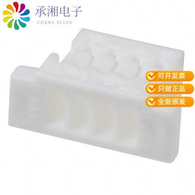 全新SHR-04V-S-B正品CONN HOUSING SH 4POS 1MM WHITE