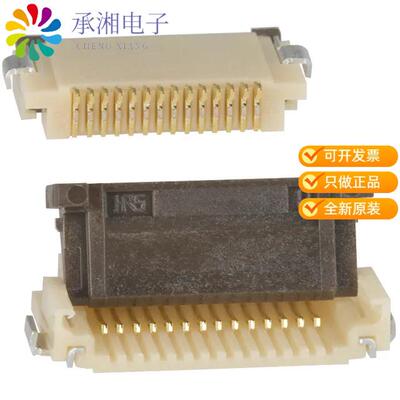 全新FH12-14S-0.5SH(55)正品CONN FFC BOTTOM 14POS 0.