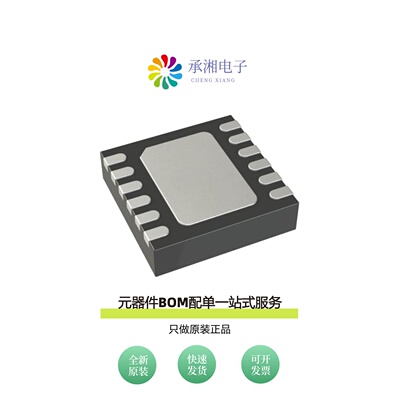 原装MAX25232ATCE/V+|MAX25232ATCF/V+|MAX25232ATCF/V+T