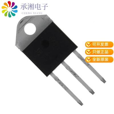 全新TPDV1225RG正品TRIAC ALTERNISTOR 1.2KV 25A TOP3