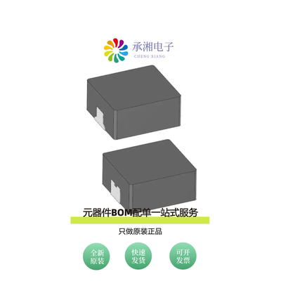原装AMDLA1306S-1R0MT|AMDLA1306S-4R7MT|AMDLA1306Q-4R7MT