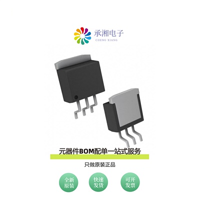 原装LT337AM#PBF|LT323AT#PBF|LT317AT#PBF
