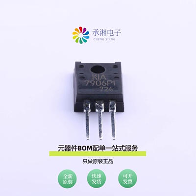 原装KIA7906PI-U/PF|KIA7908PI-U/PF|KIA7909PI-U/PF