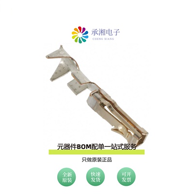 原装76347-301LF|76342-410LF|76342-325LF