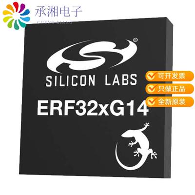 全新EFR32MG14P732F256GM48-B正品MIGHTY PREMIUM QFN4