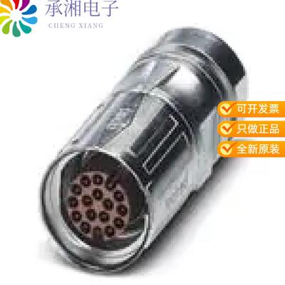 全新1624529正品CONN PLUG HSG MALE 17POS INLINE