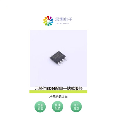 原装GD25Q40ETIGR|GD25Q64CSIG|GD25Q64CPIG