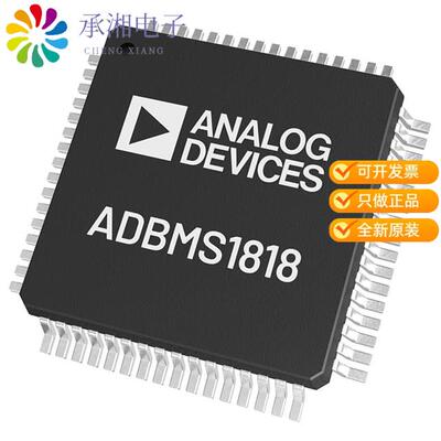 全新ADBMS1818ASWZ-R7正品18-CELL BATTERY MONITOR WI