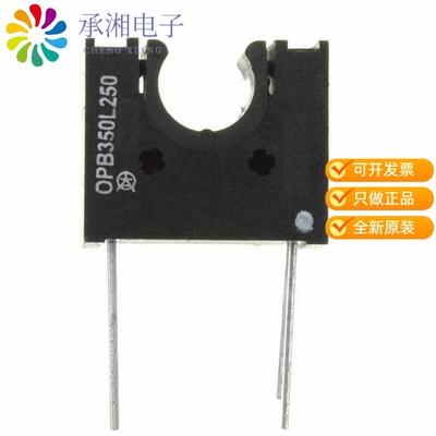 全新OPB350L250正品SENSOR OPT SLOT PHOTOTRAN PCB MT