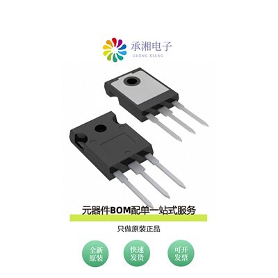 原装IRFP3206PBF|IRFP3077PBF|IRFP3006PBF