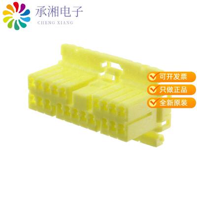 全新174952-7正品070 MULTI  PLUG HSG 20P