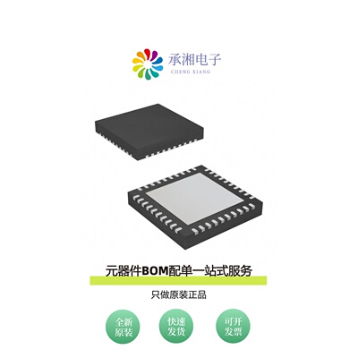 原装AD9114BCPZRL7|AD9115BCPZ|AD9116BCPZ