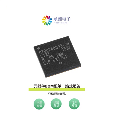 原装CY8C240093-24LTXI|CY8C23533-24LQXIT|CY8C24094-24LTXI
