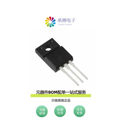 原装IRLI520NPBF|IRLI2910PBF|IRLI3705NPBF