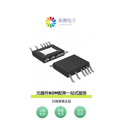 原装LT8362HMSE#TRPBF|LT8362IDD#PBF|LT8362IDD#TRPBF