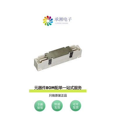 原装10144518-063802LF|10144518-062802LF