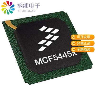 全新MCF54452CVR200正品IC MCU 32BIT ROMLESS 360TEPBGA