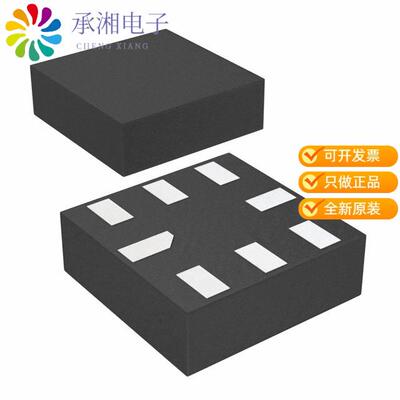 全新NLSX4302EBMUTCG正品IC TRNSLTR BIDIRECTIONAL 8U