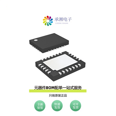 原装LTC4040EUFD#PBF|LTC4040IUFD#TRPBF|LTC4020IUHF#TRPBF