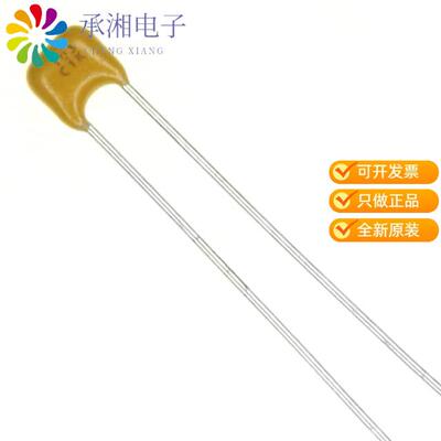 全新SR205C104KAR正品CAP CER 0.1UF 50V X7R RADIAL