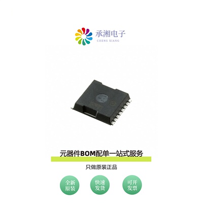 原装IAUT150N10S5N035ATMA1|IAUS300N10S5N014ATMA1