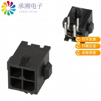 全新3-794620-4正品CONN HEADER R/A 4POS 3MM