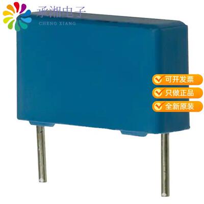 全新B32672P4105J000正品CAP FILM 1UF 5% 450VDC RADIAL